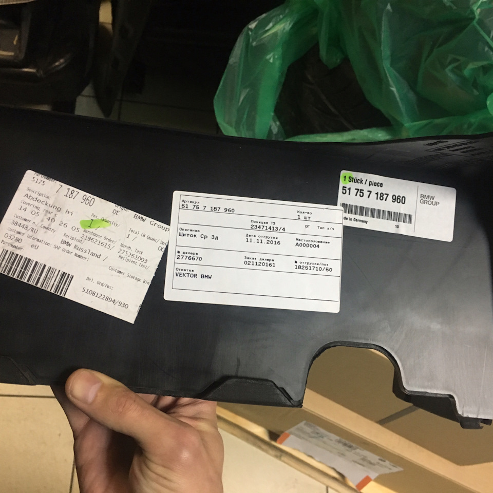 51757187960 Щиток Ср Зд BMW | Запчасти на DRIVE2