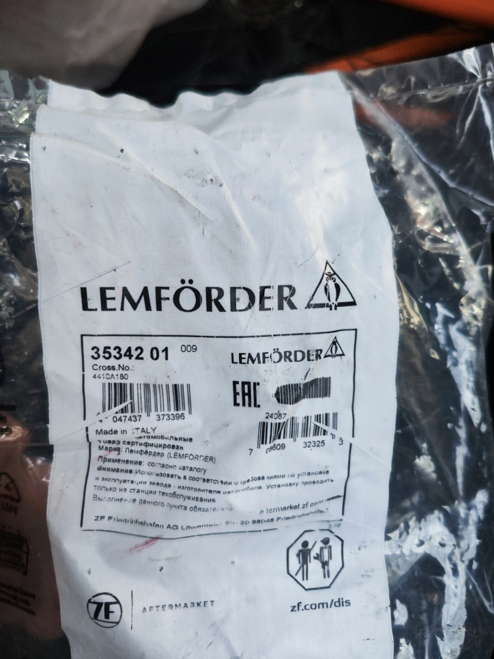 4410A180 Пыльник рулевой рейки Mitsubishi | Запчасти на DRIVE2