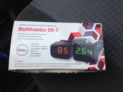 UX7 MULTITRONICS | Запчасти на DRIVE2