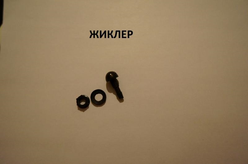 Омыватель камеры заднего вида — DRIVE2