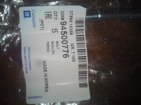 94500776 Болт стойки стабилизатора GM | Запчасти на DRIVE2