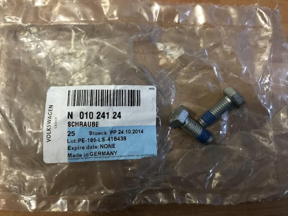 2. Закупка №1 — Audi 80 (B4), 2 л, 1993 года | запчасти | DRIVE2