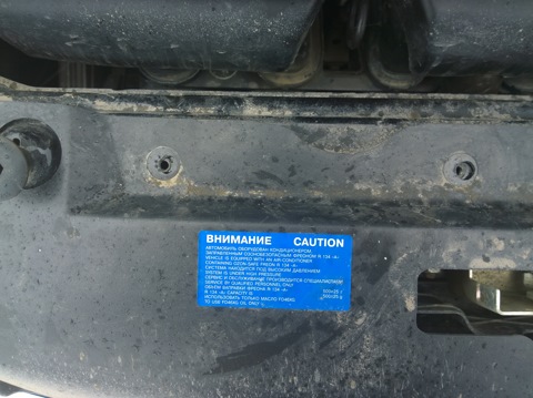 FD46XG КОМПРЕССОР-МАСЛО KIA HYUNDAI | Запчасти на DRIVE2