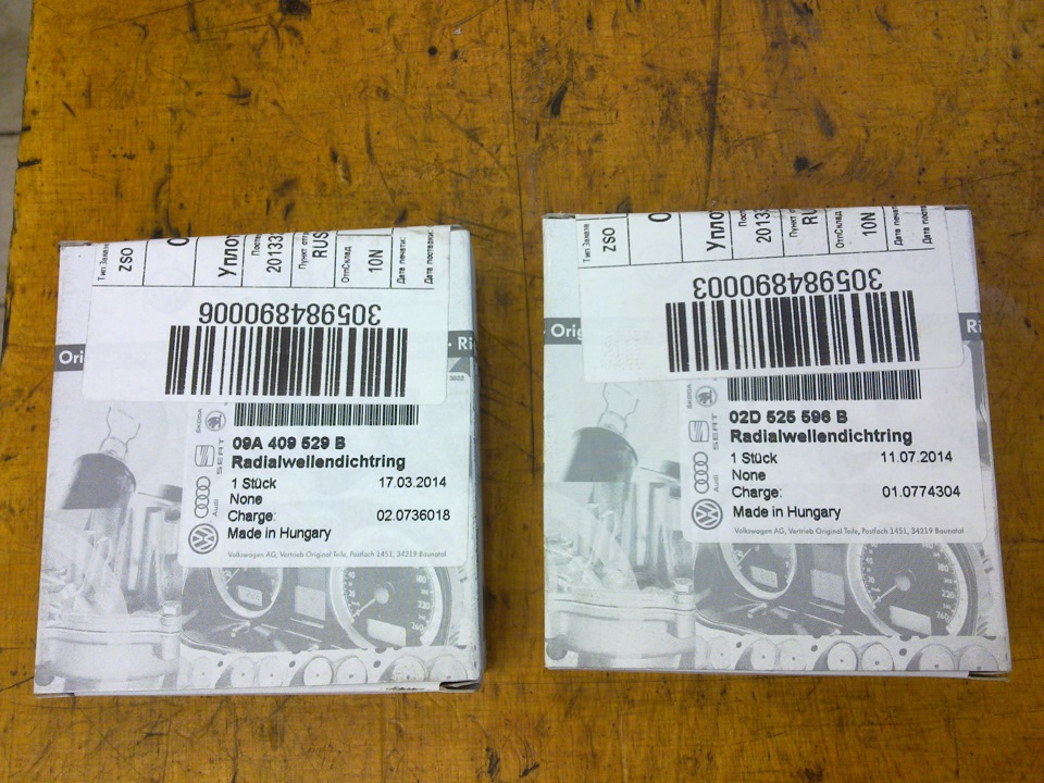 02D525596B Сальник дифференциала (67x83x8) / VAG | Запчасти на DRIVE2