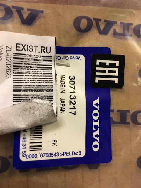 30713217 Заглушка Volvo | Запчасти на DRIVE2