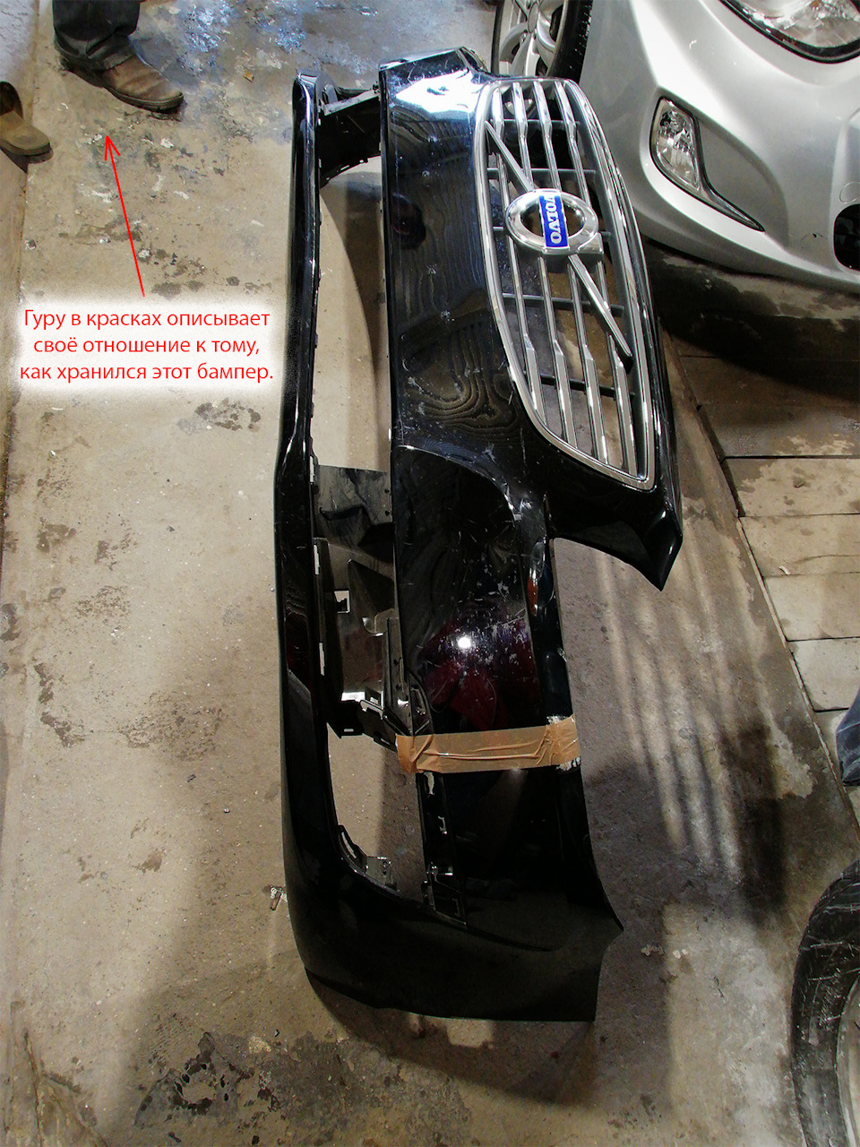 Face lift, ч. V. Бампер от рестайла 2014 года, всяческие коды и цифры ...