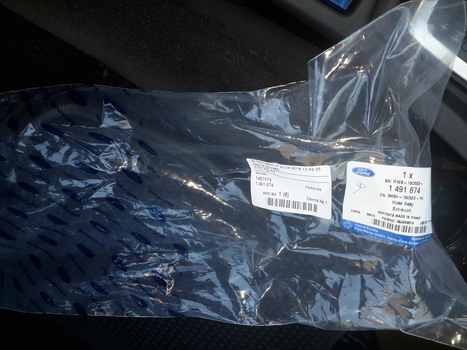 1491674 Шланг отопителя впускной / C-Max, Focus-II Duratec-HE 04~ Ford ...