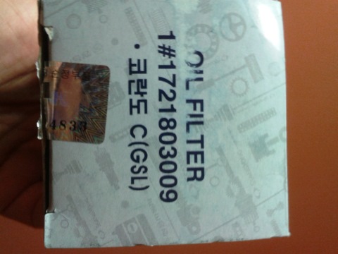 1721803009 Фильтр маслянный SSANG YONG | Запчасти на DRIVE2