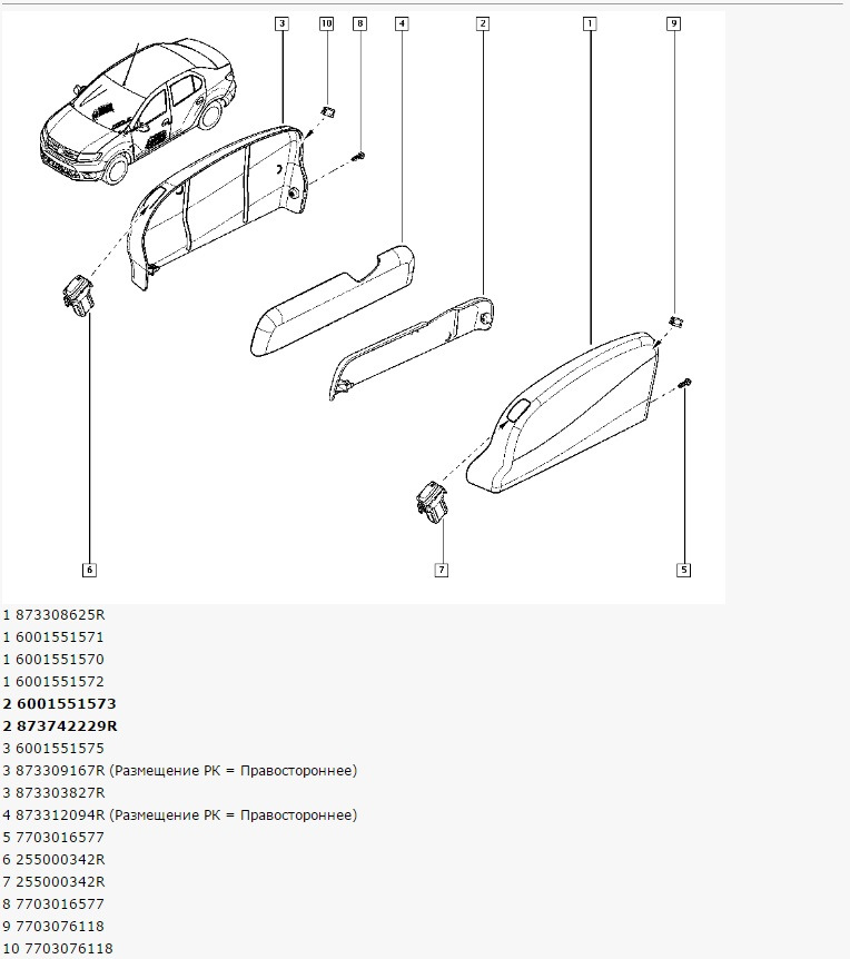А оно нам нужно? — Nissan Almera V (G11/15), 1,6 л, 2015 года ...