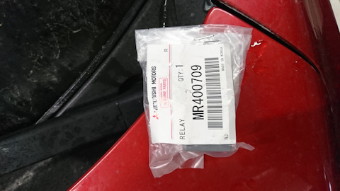 MR400709 Реле Mitsubishi | Запчасти на DRIVE2