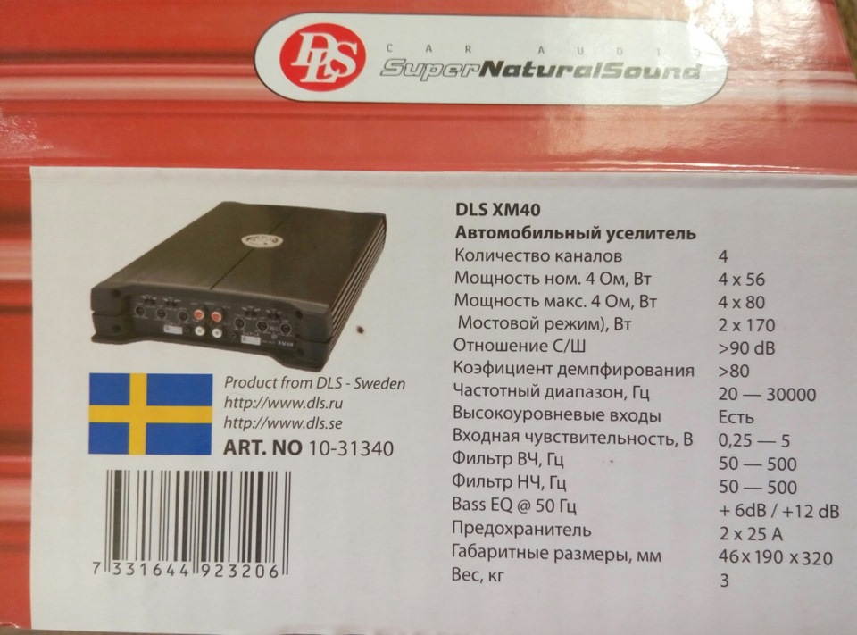 DLS XM40 — Mitsubishi Lancer IX, 2 л, 2006 года | автозвук | DRIVE2