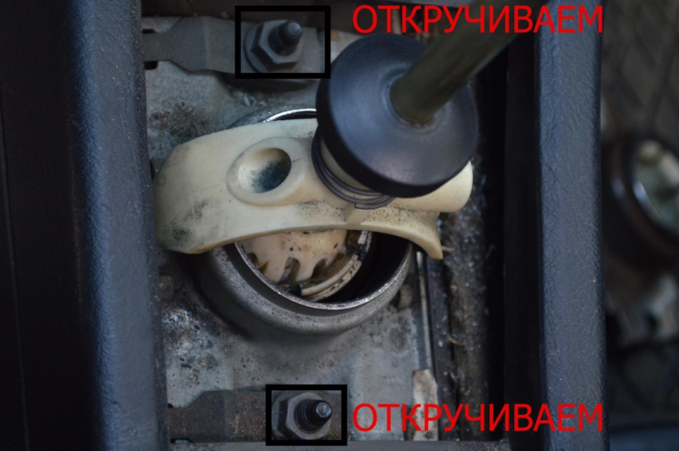 Кулиса и кожух рычага кпп))) — Audi 80 (B4), 2 л, 1993 года | запчасти ...