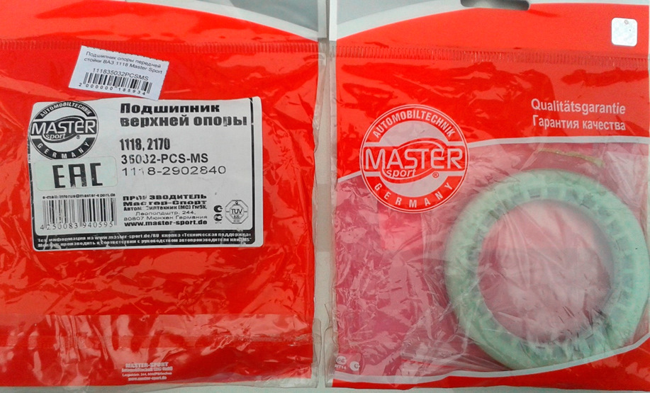 Замена стоек по кругу — Lada Гранта (1G), 1,6 л, 2013 года | просто так ...