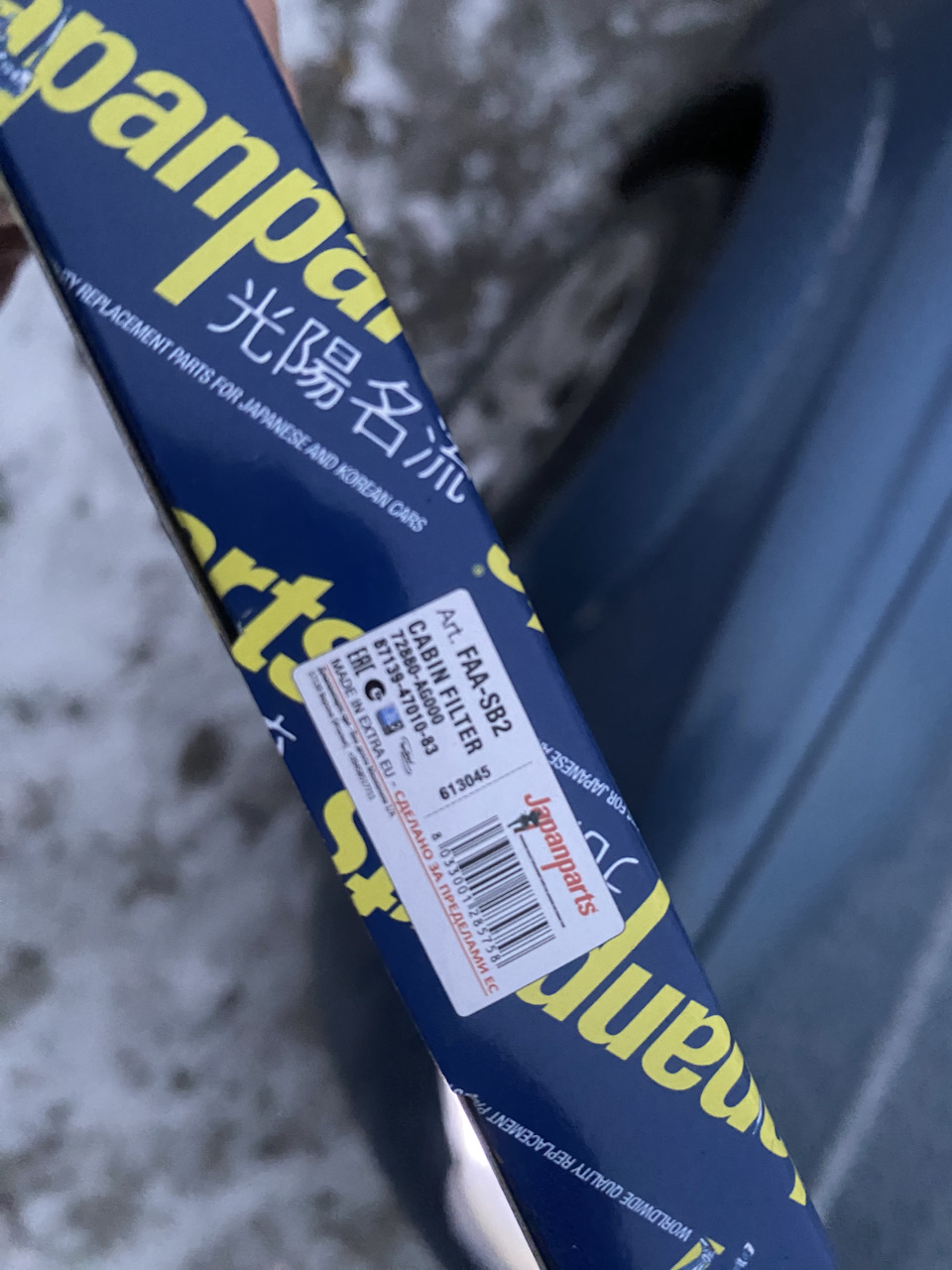 871394701083 Фильтр, воздух во внутренном пространстве TOYOTA LEXUS ...