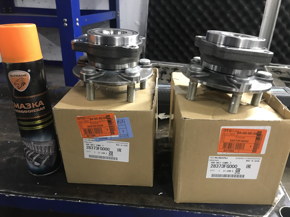 Передние щитки от легаси под 326-ой диск. Замена передних ступичных ...