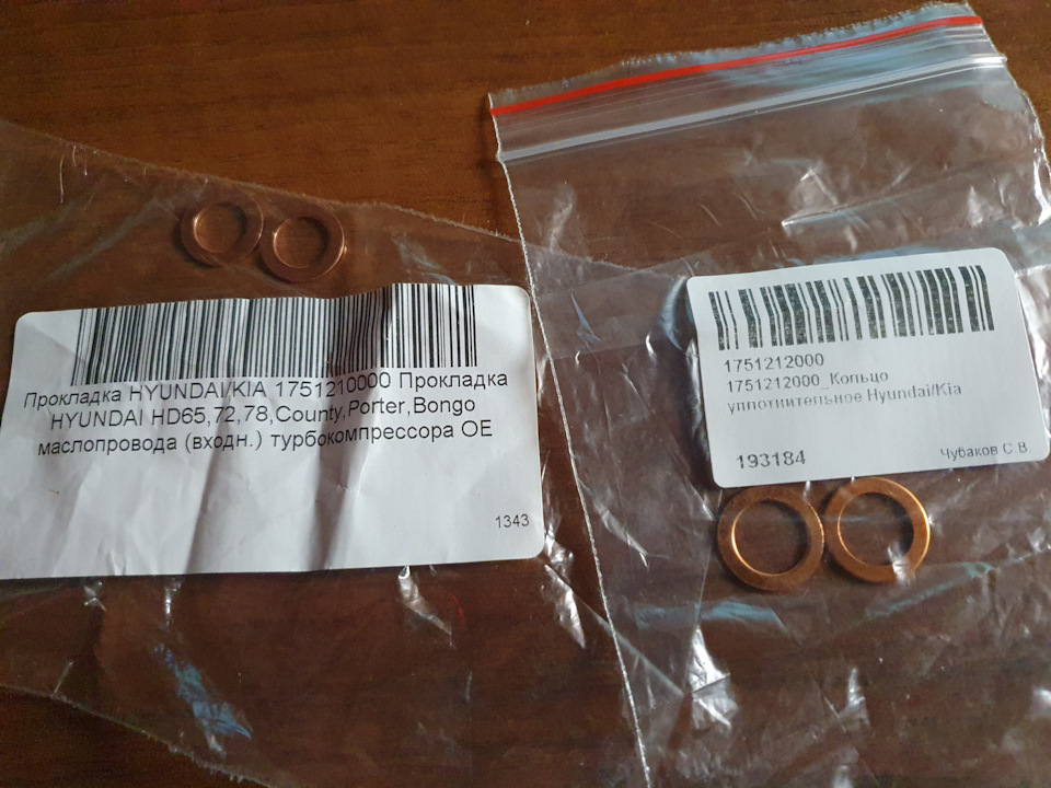 Замена трубки подачи масла на турбину — KIA Sorento (2G), 2,2 л, 2010 ...