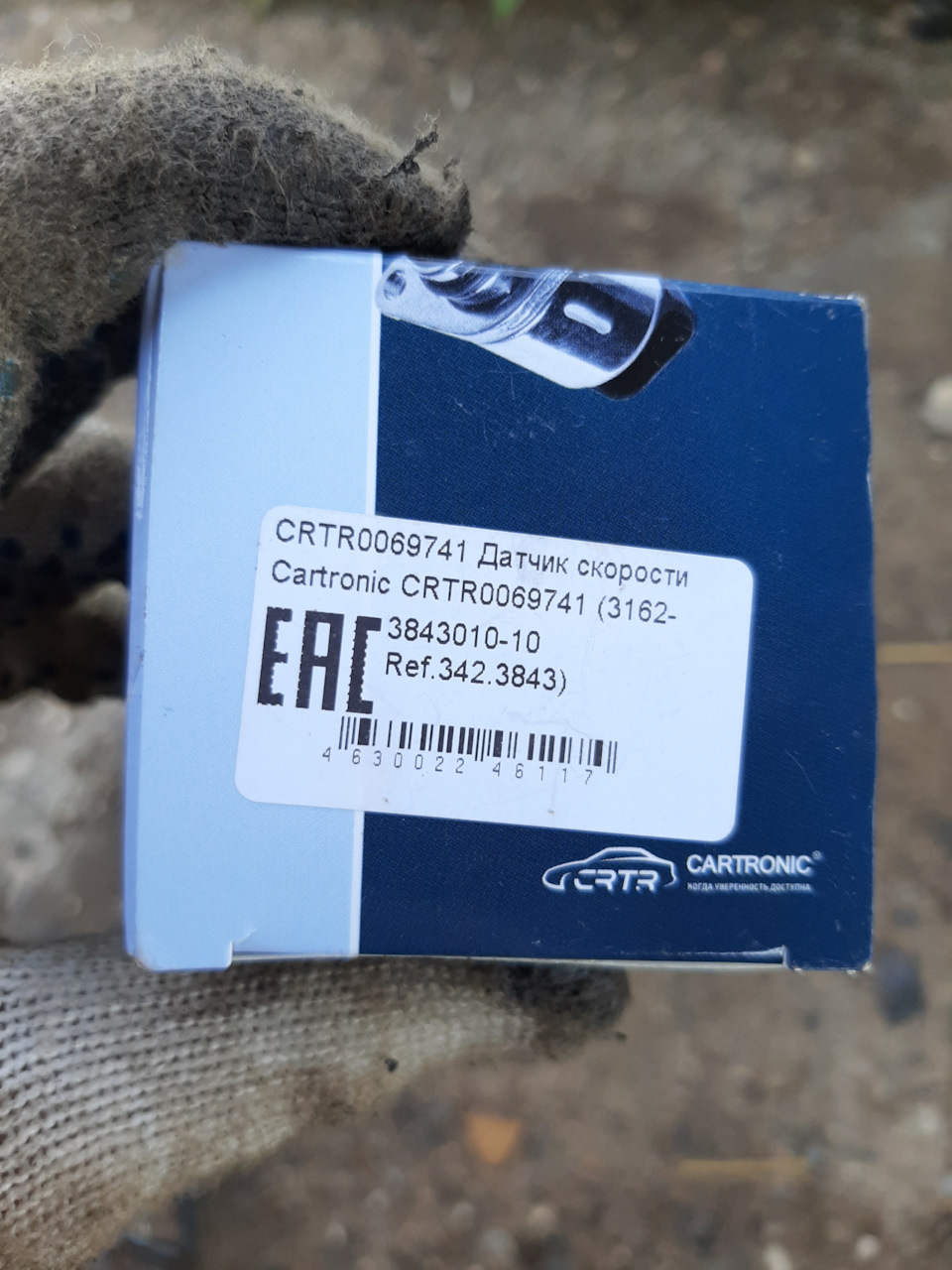 ЗМЗ-406 — первые проблемы — ГАЗ 31105, 2,3 л., 2005 года | своими руками | DRIVE2