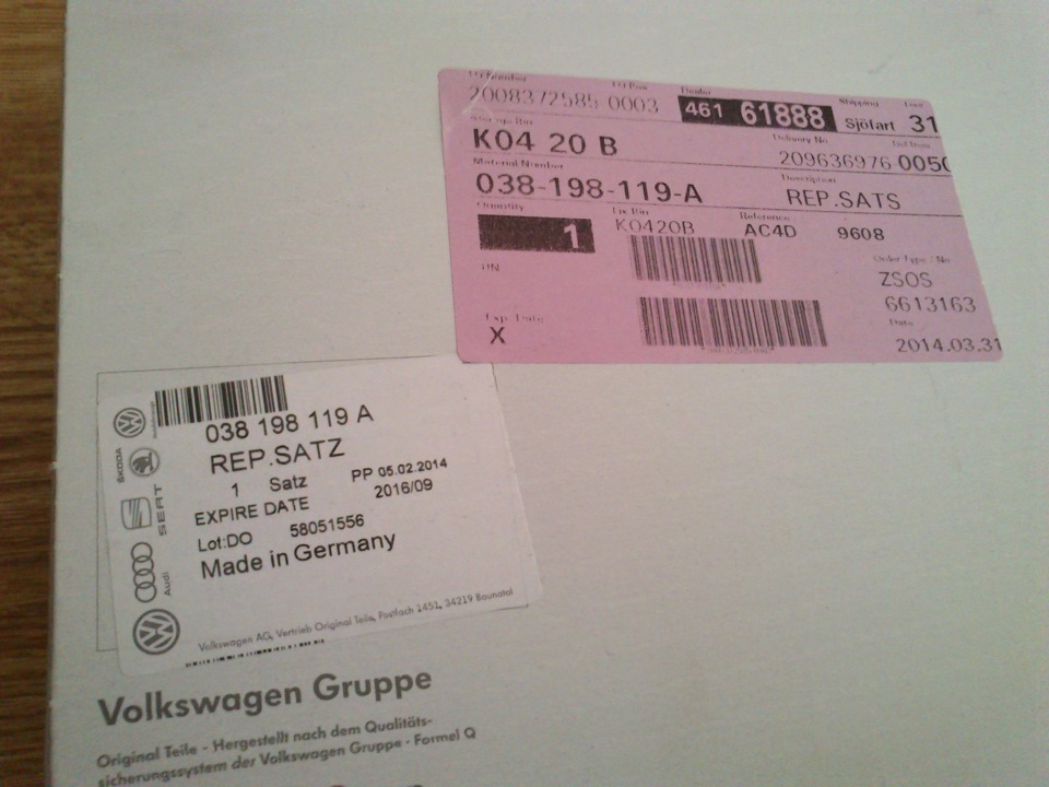 038198119A Ремкомплект грм VAG | Запчасти на DRIVE2