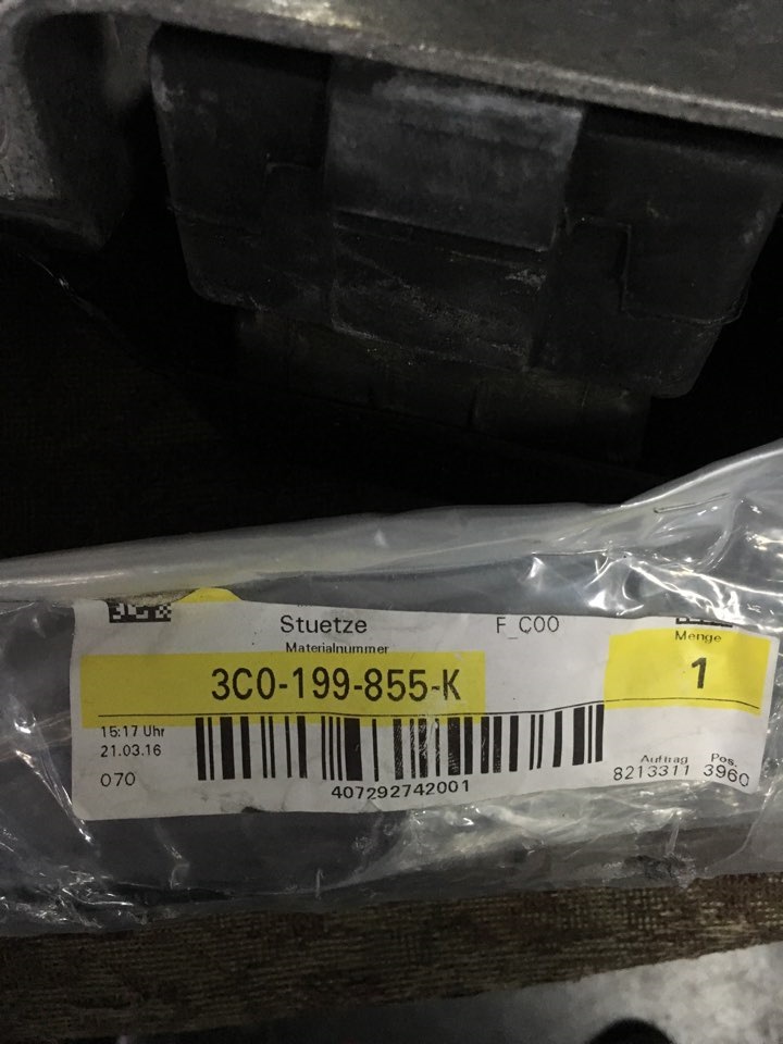 3C0199855K Опора VAG | Запчасти на DRIVE2