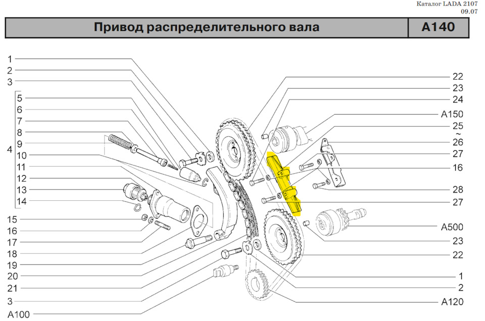 Нужен ваш совет Help! — Lada 210740, 1,6 л, 2008 года | запчасти | DRIVE2