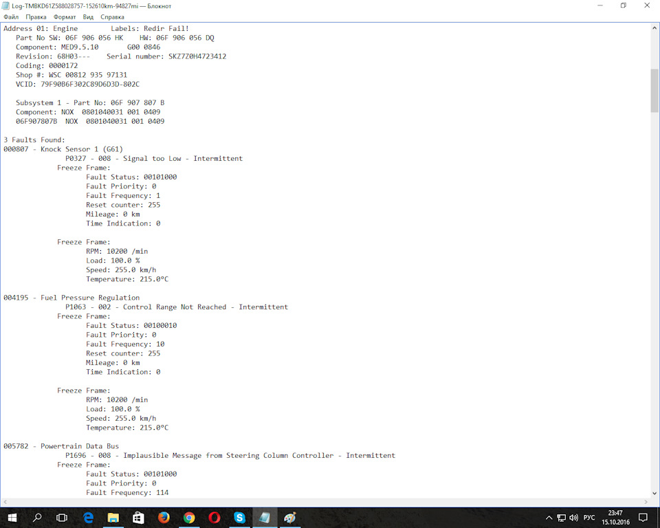 06F907807B Блок управления с no VAG | Запчасти на DRIVE2