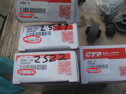 93740722 НАКОНЕЧНИК РУЛЕВОЙ ТЯГИ L GM | Запчасти на DRIVE2