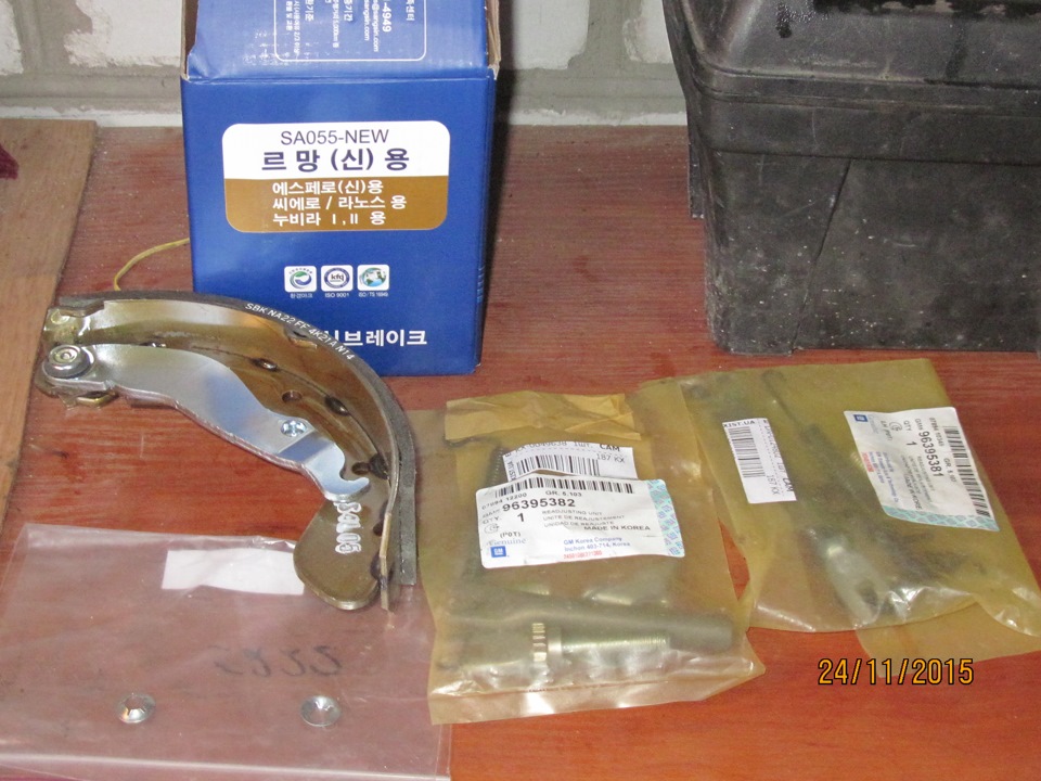 96395381 Ремкомплект пружин барабана тормозного л GM | Запчасти на DRIVE2