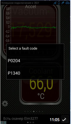 Продолжение поломки: P1340 + P0204 — Peugeot 206 Sedan, 1,4 л, 2008 года | поломка | DRIVE2