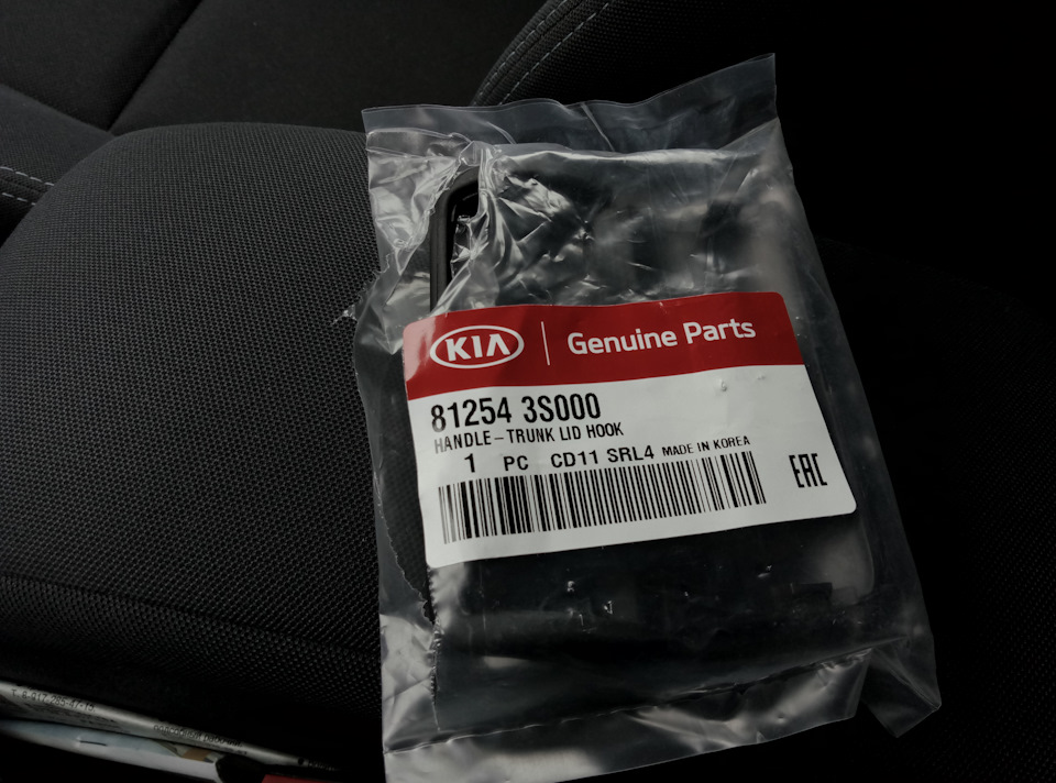 812543S000 Ручка двери KIA HYUNDAI | Запчасти на DRIVE2