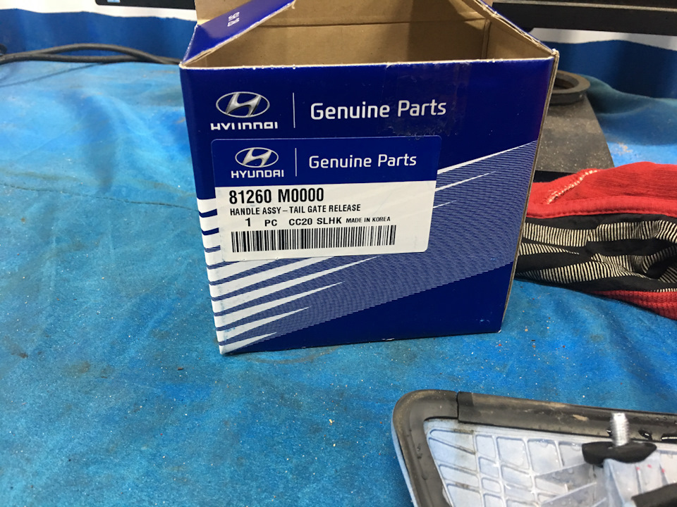 Перестал открываться багажник Продолжение 4 — Hyundai Creta (1G), 2 л ...