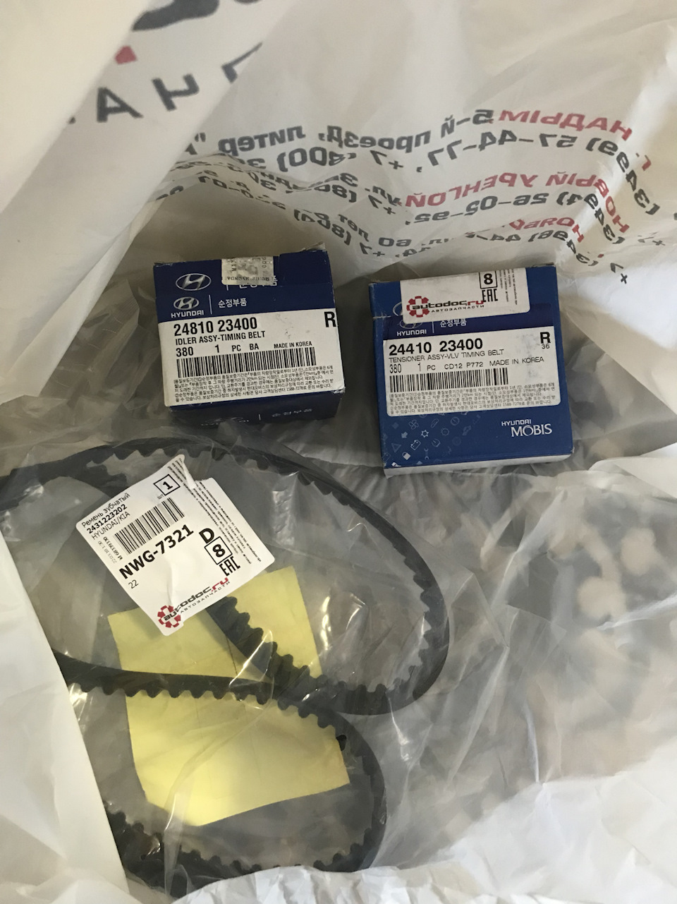 2481023400 РОЛИК РЕМНЯ ГРМ, МЕТАЛЛ KIA HYUNDAI | Запчасти на DRIVE2