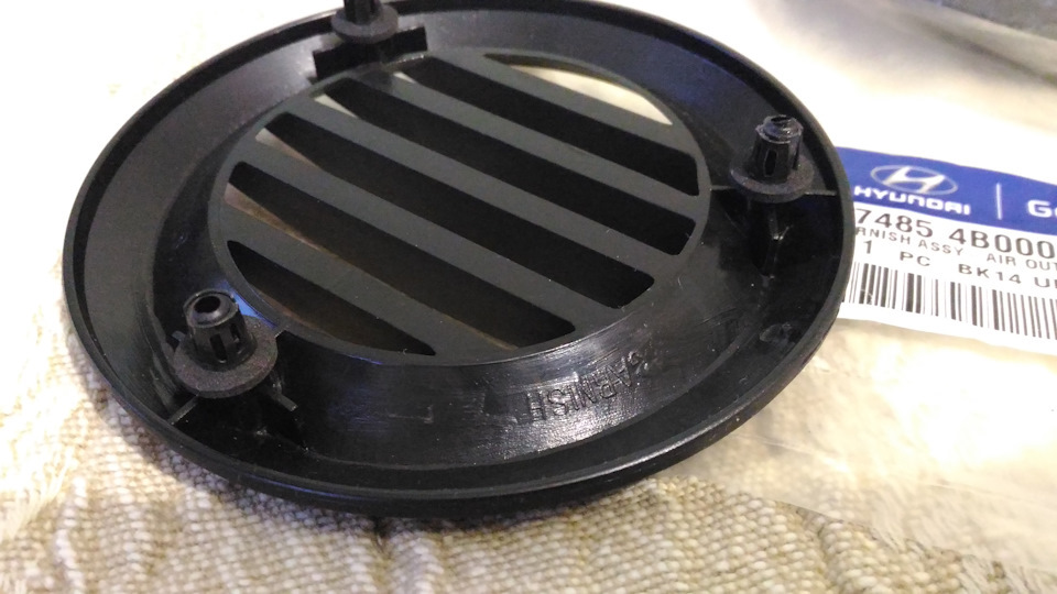 Колхозинг — Hyundai Solaris (1G), 1,4 л, 2015 года | своими руками | DRIVE2