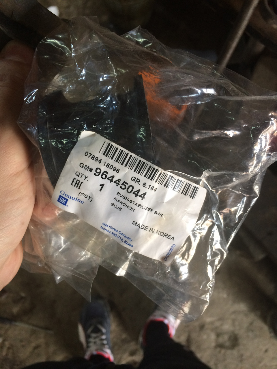 96445044 Втулка стабилизатора GM | Запчасти на DRIVE2