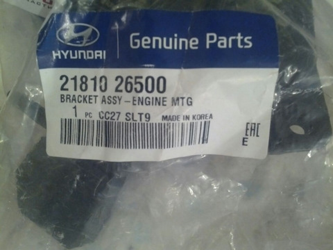 2181026500 ОПОРНЫЙ УЗЕЛ ДВИГАТЕЛЯ KIA HYUNDAI | Запчасти на DRIVE2