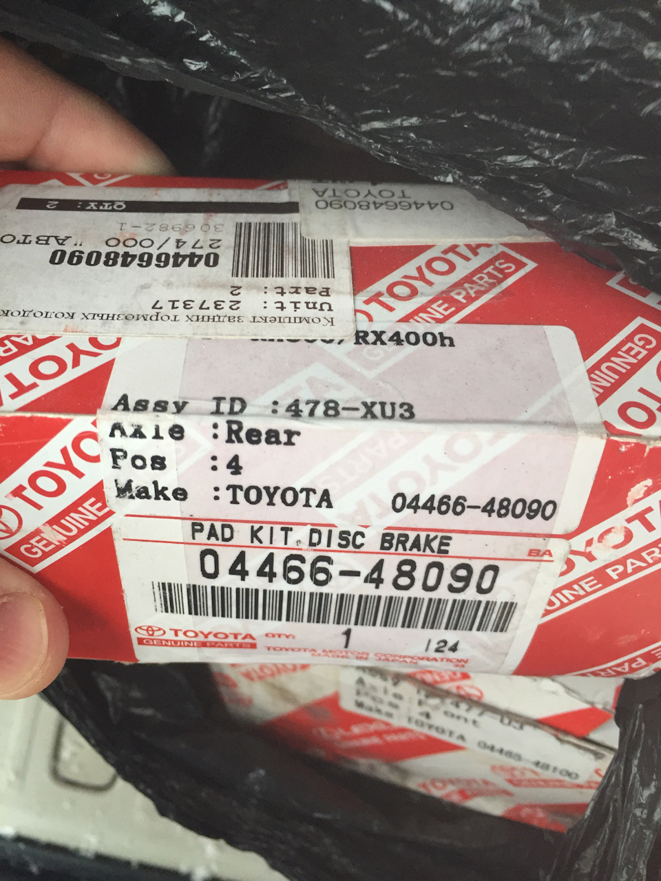 0446648090 Колодки тормозные TOYOTA LEXUS | Запчасти на DRIVE2