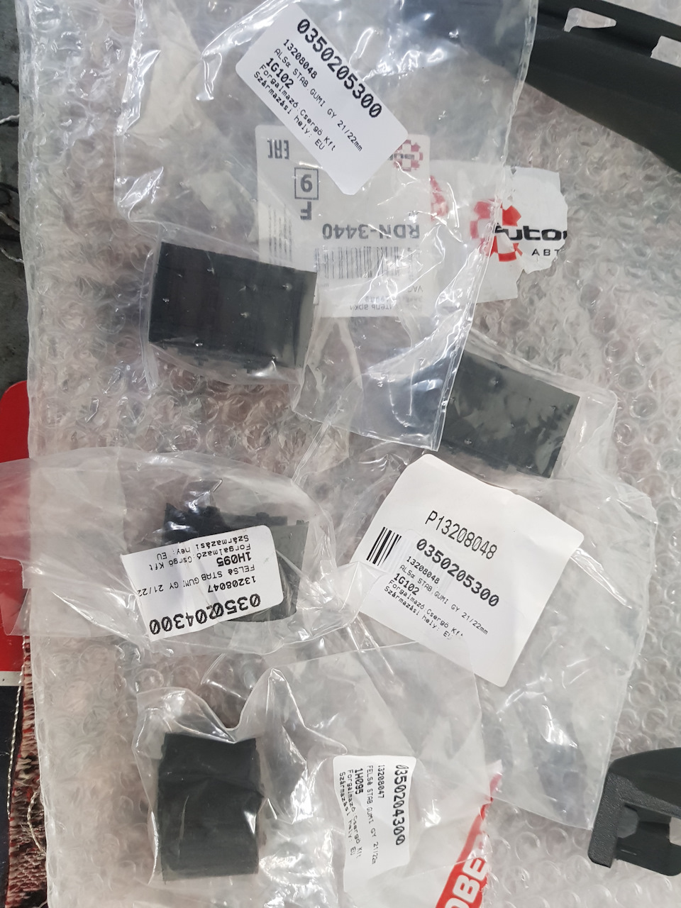 13208048 втулка стабилизатора переднего нижняя GM | Запчасти на DRIVE2