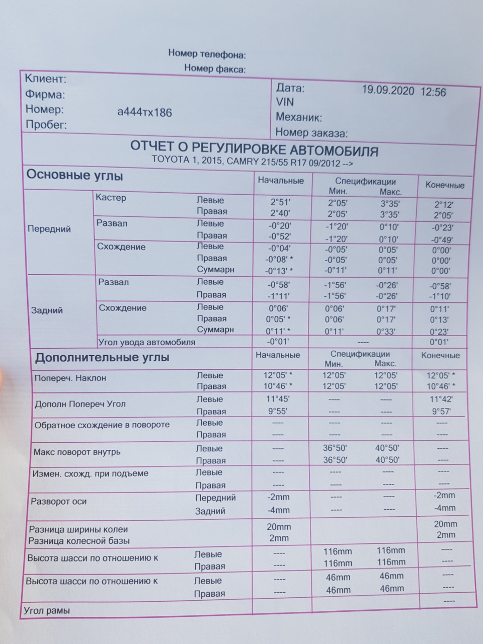 Замена рулевого вала (продолжение) — Toyota Camry (XV50), 2,5 л, 2016 ...