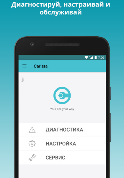 Carista OBD2 научилась видеть TPMS и эл.блоки (+) — Lexus IS III, 2,5 л ...