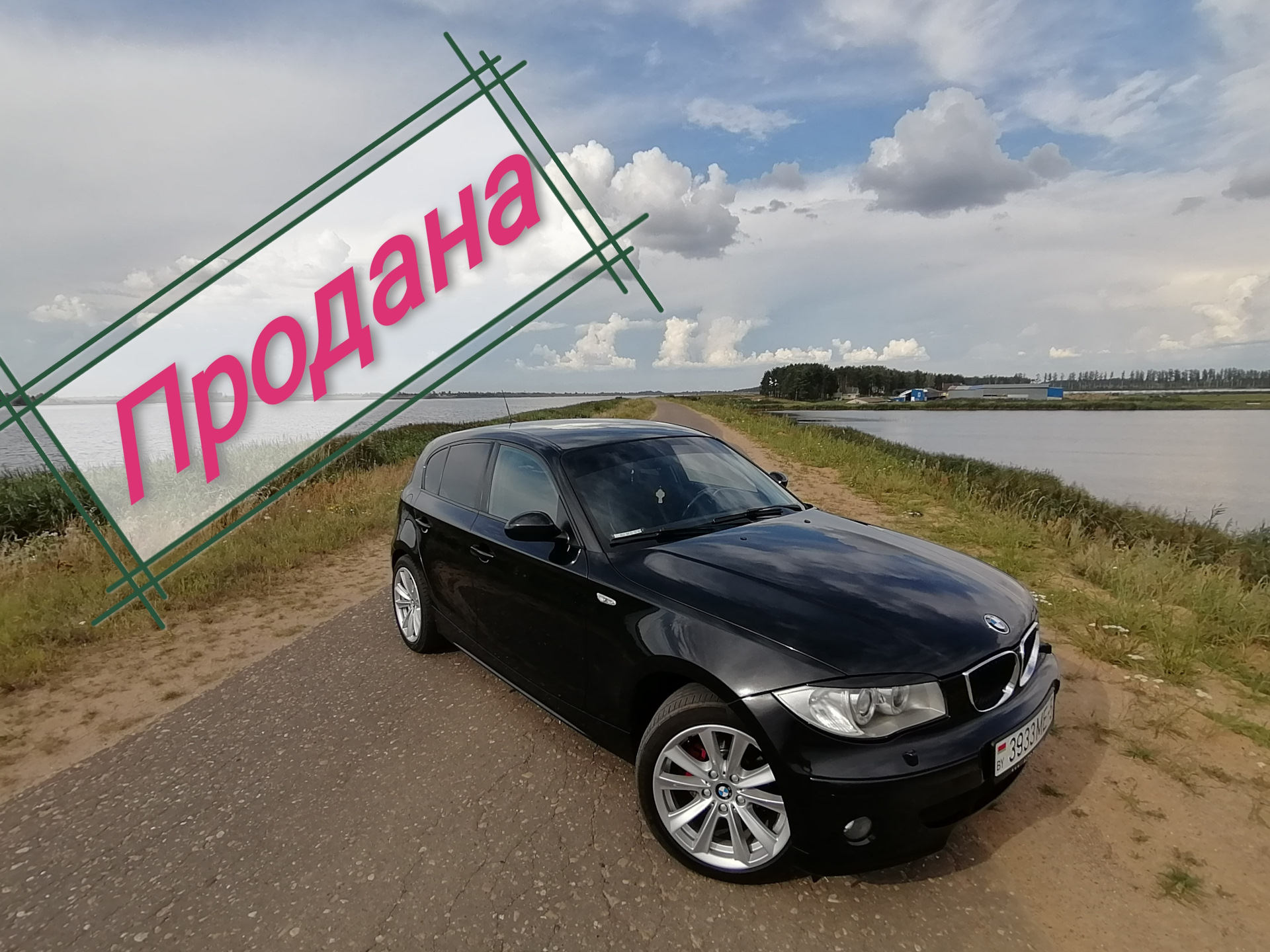 Продажа копеечки! — BMW 1 series (E81/E87), 2 л, 2005 года | продажа машины | DRIVE2