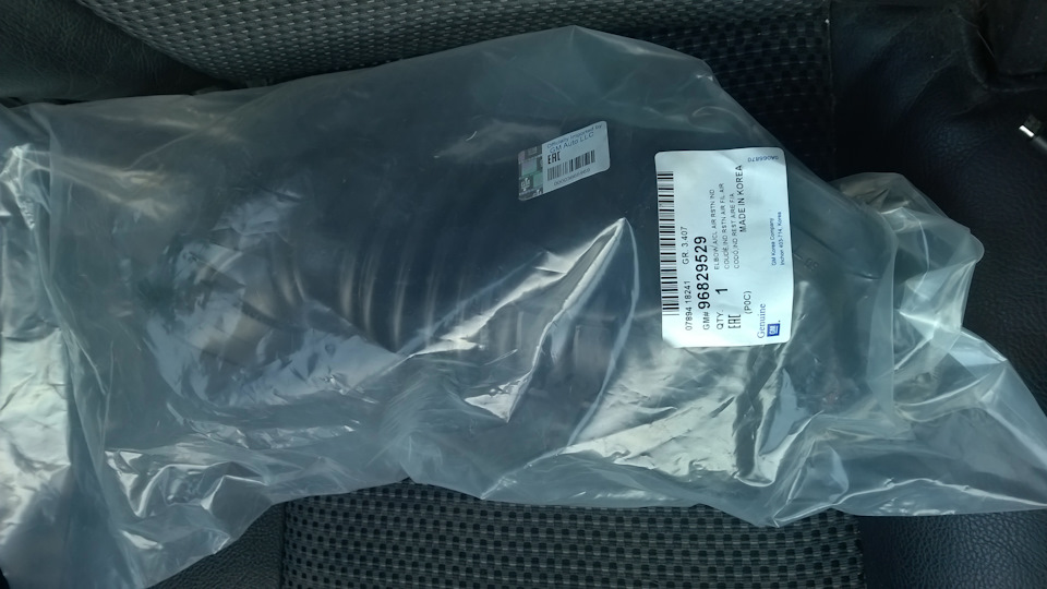 96829529 Шланг воздухоочистителя GM | Запчасти на DRIVE2