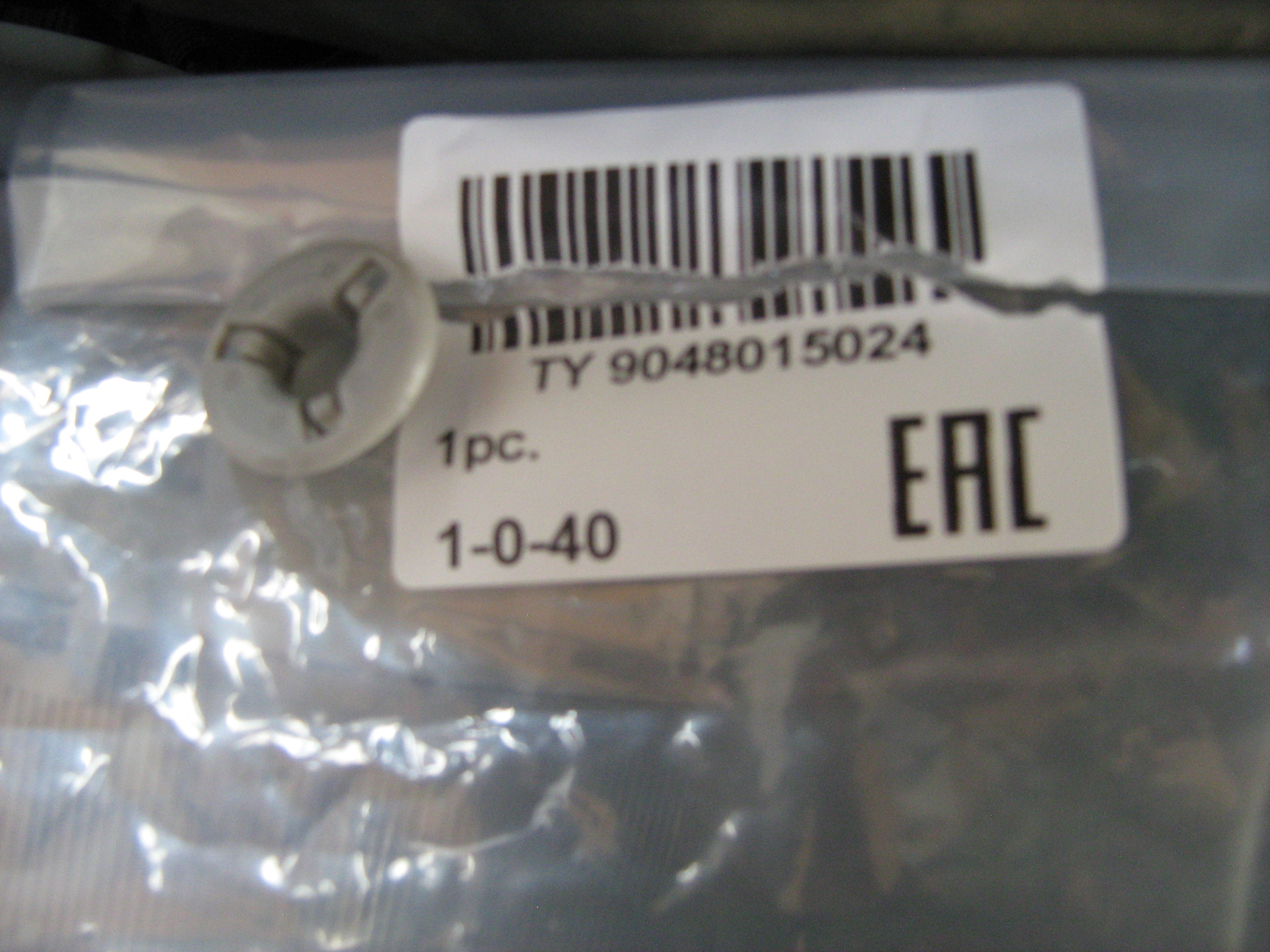 Замена втулки упора капота — Toyota Land Cruiser Prado 90-series, 3 л ...