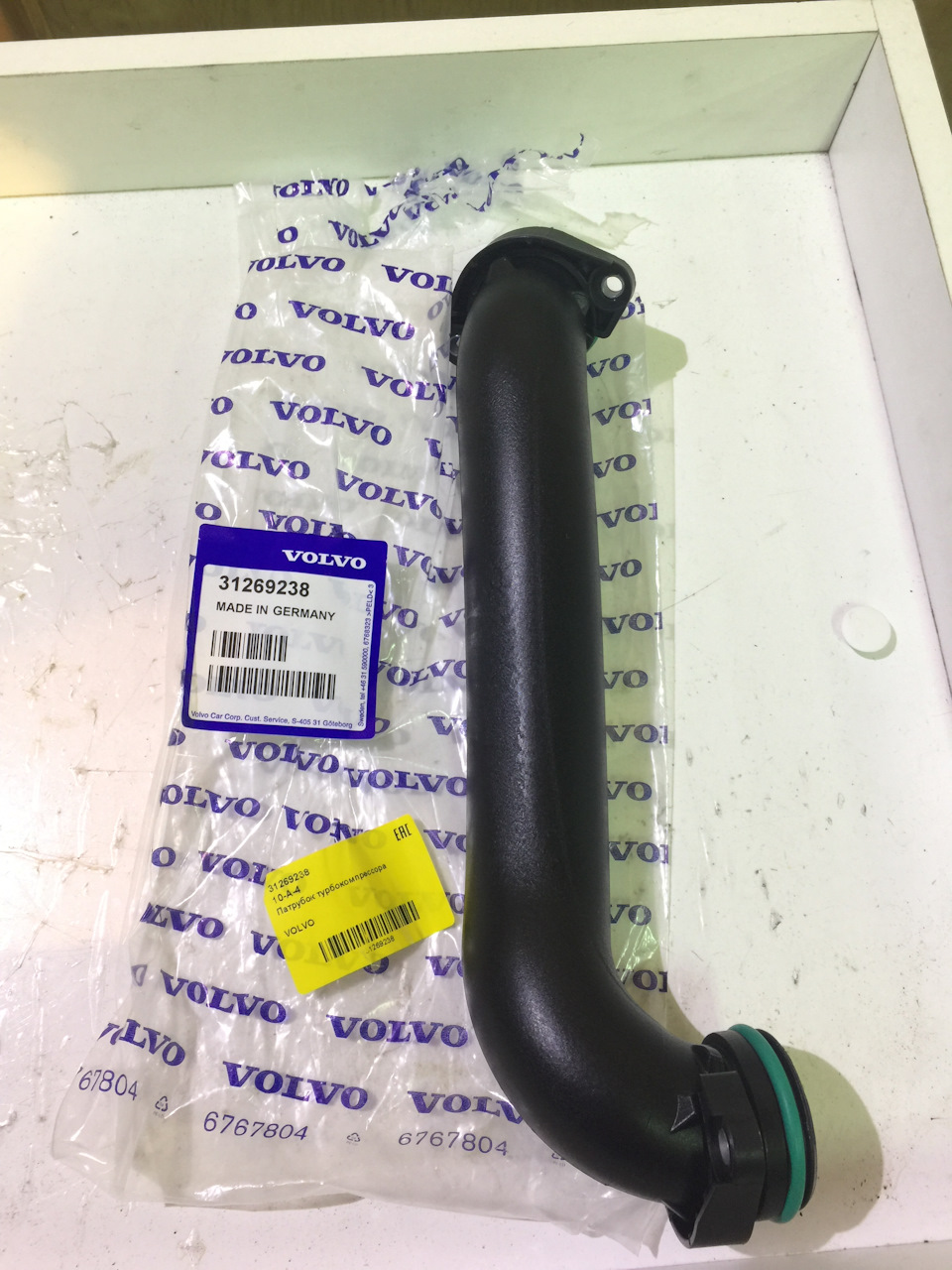 6767804 Форсунка омывателя Volvo | Запчасти на DRIVE2
