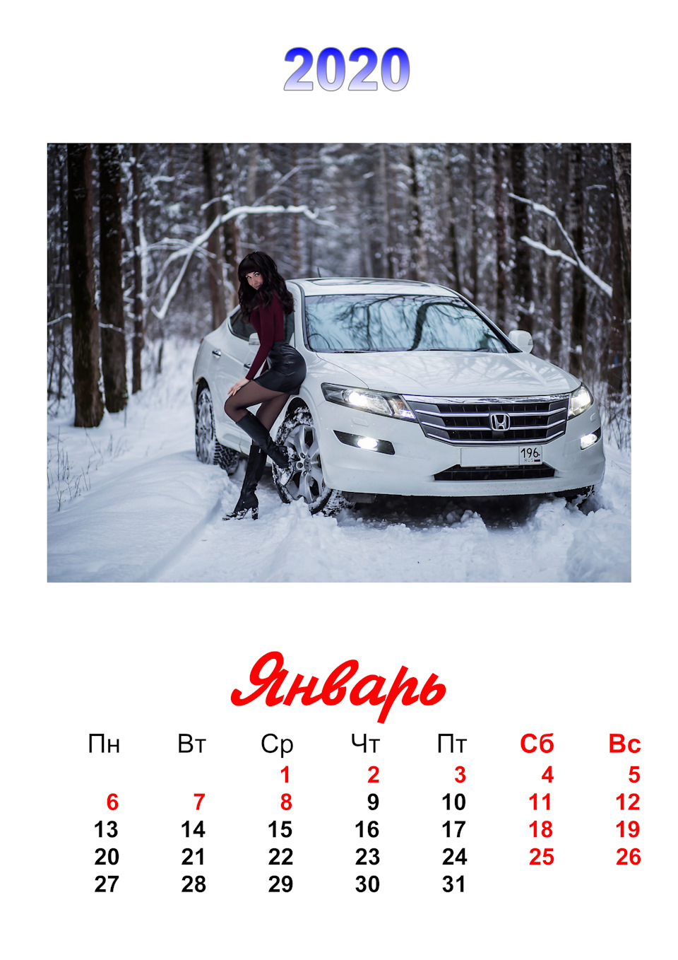 Календарь DRIVE2 2020 . — DRIVE2