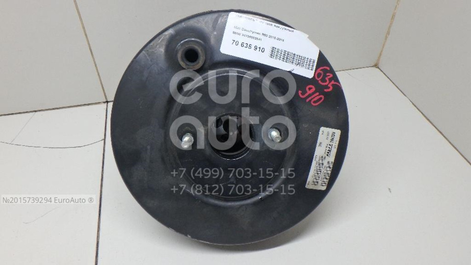 34336863541 Усилитель тормозов BMW | Запчасти на DRIVE2