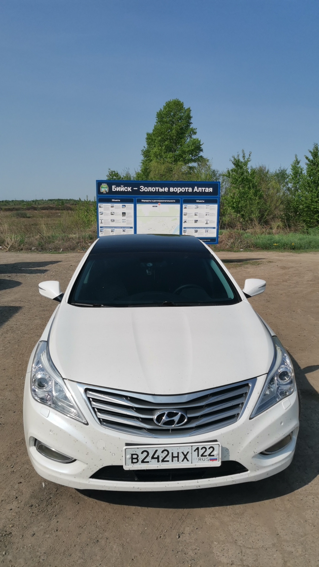 Ну вот и всё — Hyundai Grandeur (HG), 3 л, 2013 года | продажа машины | DRIVE2