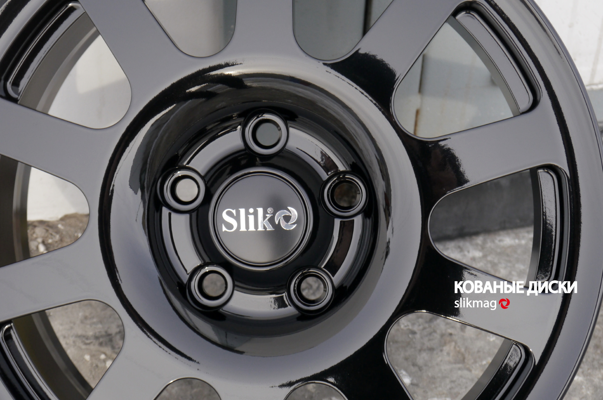 Кованые диски Slik L-205 16x6,5J чёрные глянцевые — Slikmag на DRIVE2