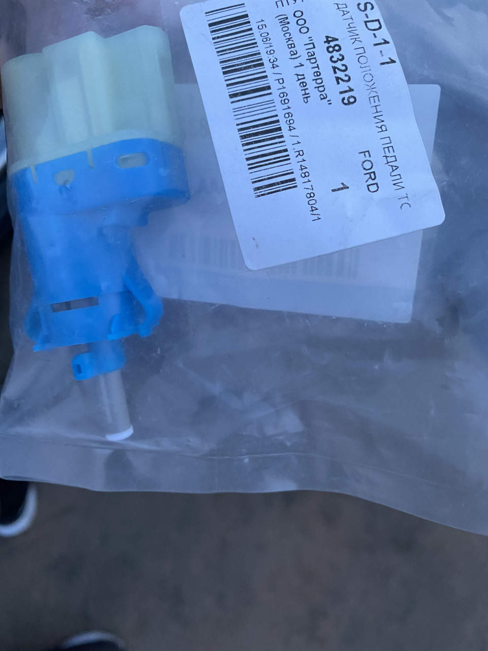 4832219 Датчик блока скорости / 04~ Ford | Запчасти на DRIVE2