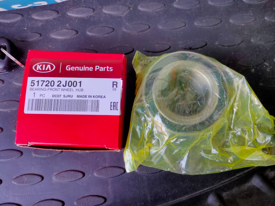 517202J001 Подшипник с цилиндрическими роликами KIA HYUNDAI | Запчасти ...