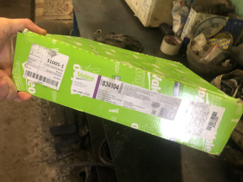 834104 Комплект сцепления Valeo | Запчасти на DRIVE2