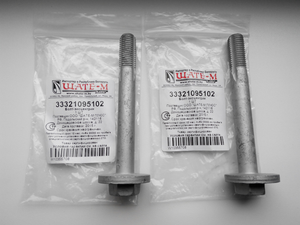 Поехал на развал но не с пустыми руками ))) — BMW 5 series (E39), 2,5 л ...